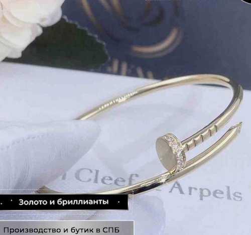 Браслет Картье Juste un Clou, золото 585 пробы 0,16ct