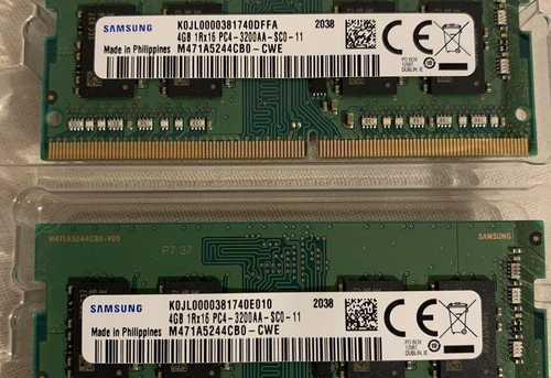 Оперативная память sodimm DDR4 2x4 3200 Samsung
