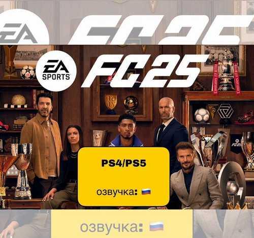 Ea fc 25 PS5 & PS4 ea sports fc 25