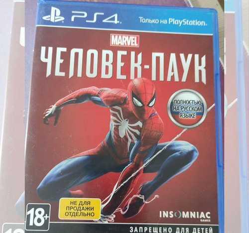 Человек паук ps4 диск на русском