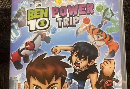 Игра Ben 10 Power Trip для Nintendo Switch