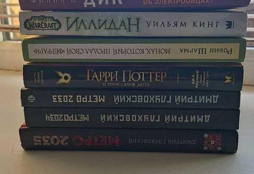 Книги
