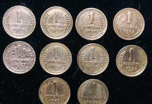 Монеты СССР 1921-1957г.г (погодовки)