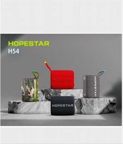 Колонка Hopestar H54