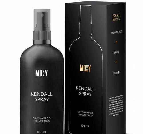 Kendall spray Mommy