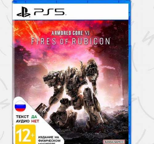 Игра Armored Core VI: Fires of Rubicon (PS5