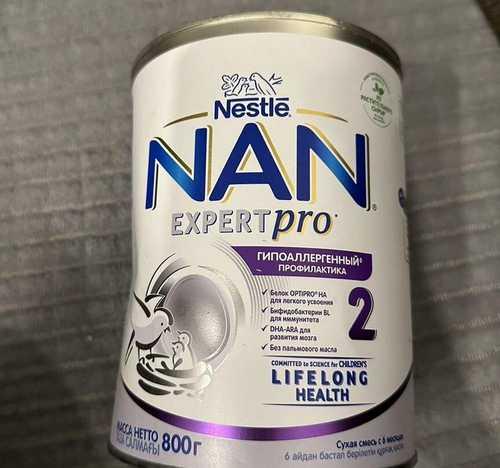 Nan expert pro 2