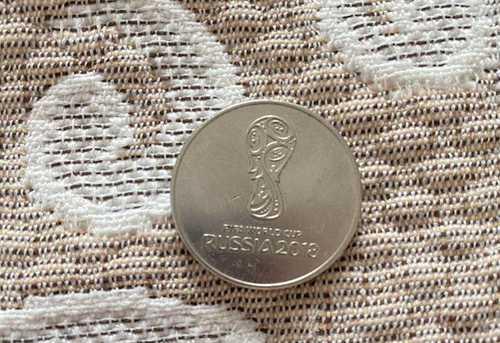 Монета 25 рубле чемпионат мира 2018