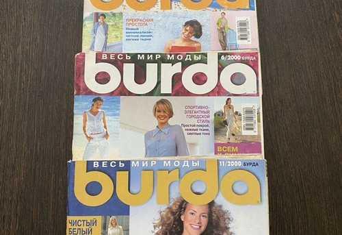 Burda-2000 по 2013 года