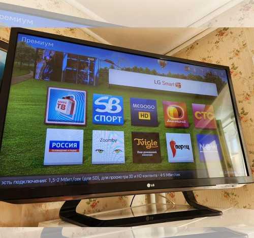 Телевизор lg 42 дюйма со SMART tv и 3D