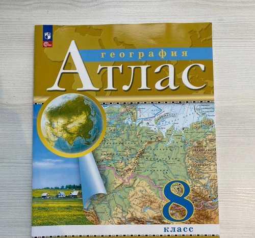Атлас 8,9