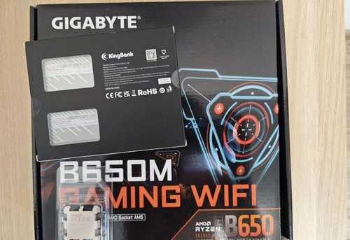 Gigabyte B650M gaming wifi+Ryzen 5 7500f+ddr5 32gb