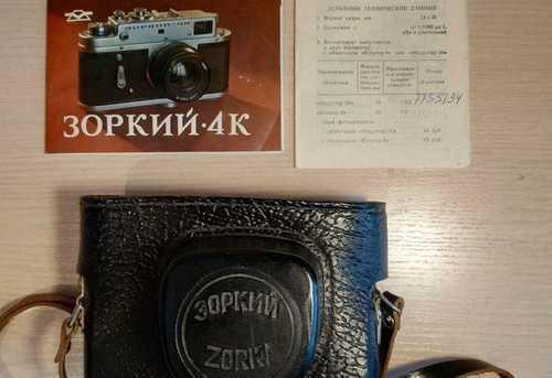 Фотоаппарат Зоркий-4К