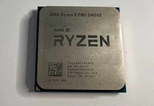 Процессор AMD Ryzen 5 PRO 2400GE