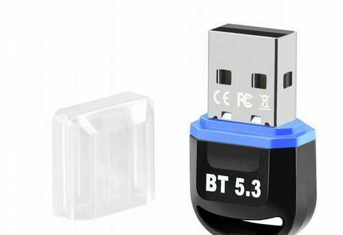 Bluetooth адаптер 5.3 USB для ноутбука и компьютер