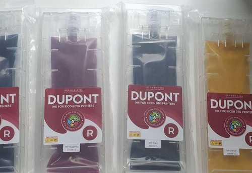 Текстильные чернила DuPont