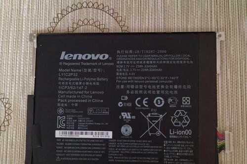 Аккумулятор для Lenovo IdeaTab S6000(L11C2P32)