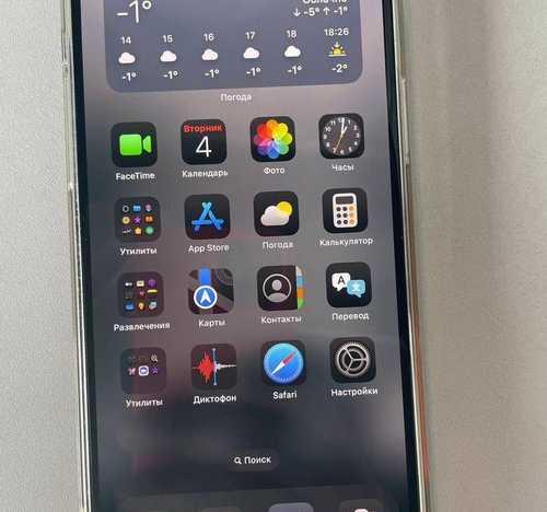 iPhone 14 Plus, 128 ГБ
