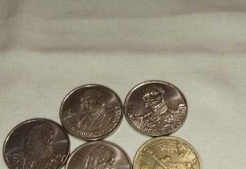 Монеты 2