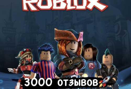 Подарочная карта пополнения Roblox Россия