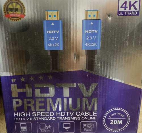 Кабель hdmi 20 метров v 2.0 4k (новый)