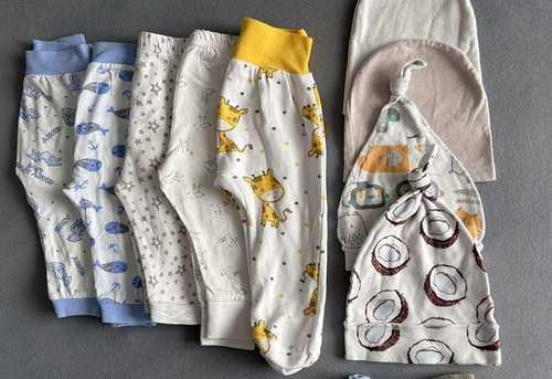 Одежда для мальчика новорожденного 56 68