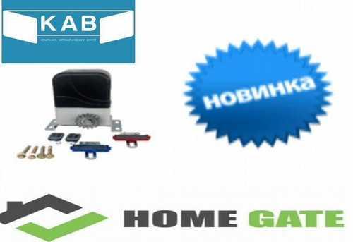 Автоматика для откатные ворот Кав HomeGate LTM250