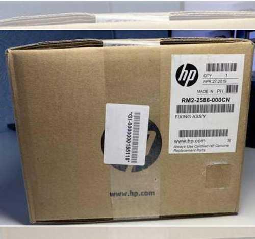 HP RM2-5692 новая оригинальная печь