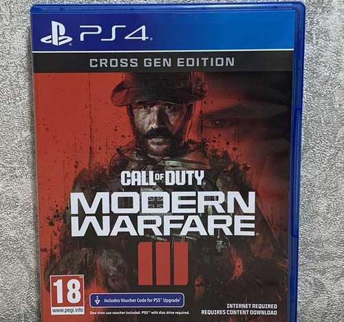 Call of Duty Modern Warfare 3 на PS4/PS5