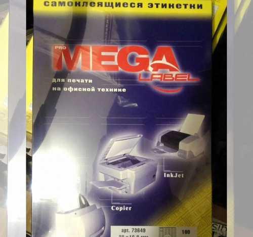 Самоклеящиеся этикетки Pro Mega Lable 85шт/А4