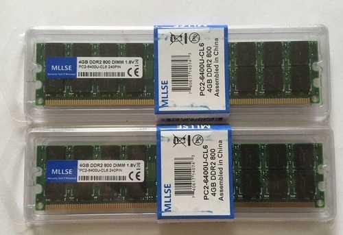 4GB DDR2 800 dimm 1.8V PC2-6400U-CL6 240PIN