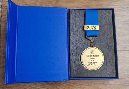 Медаль Зенит Газпромбанк