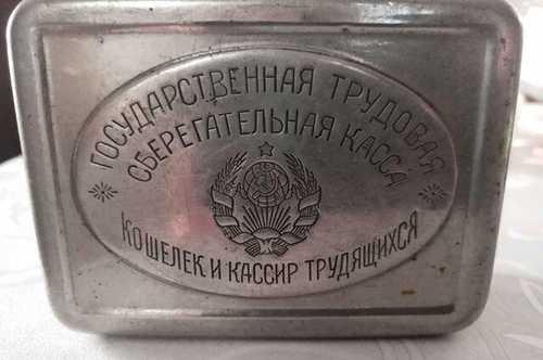 Копилка СССР 1930х гг