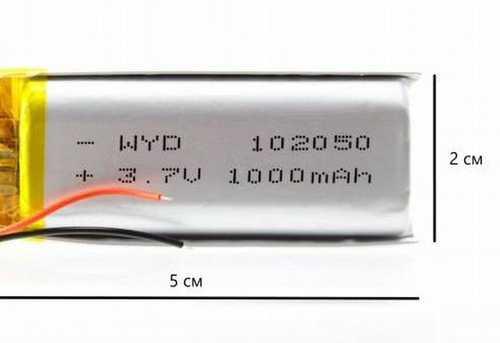 Аккумулятор универсальный 102050 (10*20*50 мм) 100