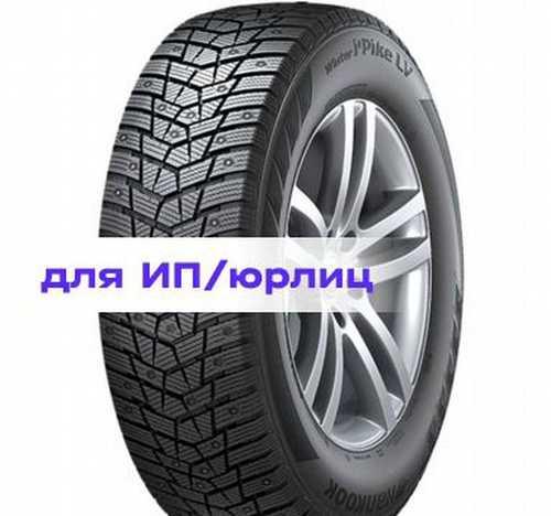 Шина Hankook Winter i*Pike LV RW15 205/75R16C 110/108R Winter i*Pike LV RW15 TL 8PR (шип.)
