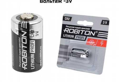 Батарейка Литий CR2 (3V) (Robiton)