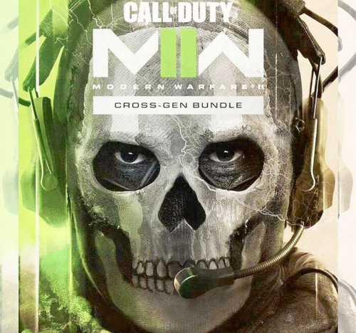 Call of Duty Modern Warfare II Cross Gen Bundle