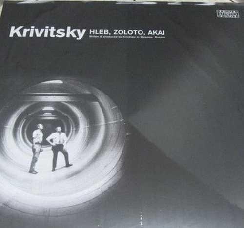 Винил Krivitsky – Hleb, Zoloto, Akai (white)