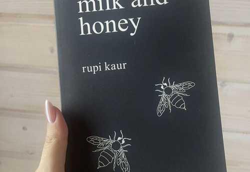 Книга Rupi Kaur Milk and Honey