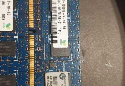 Серв.RAM DDR3 2Gb 1333 ECC Unbuffered soc1155,1150