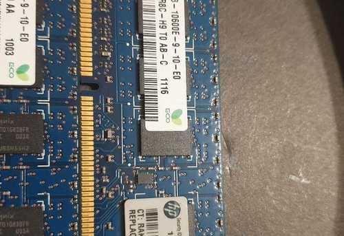 Серв.RAM DDR3 2Gb 1333 ECC Unbuffered soc1155,1150