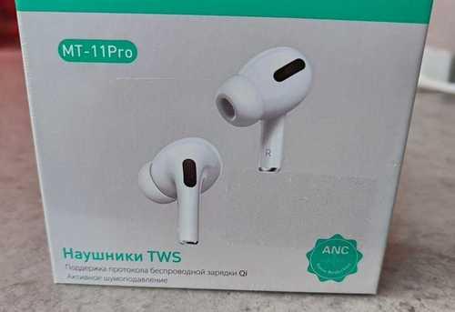 Беспроводные наушники mivo TWS MT-11 Pro