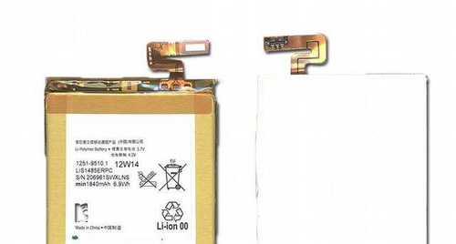 Lis1485erpc для Sony Xperia ion LT28i