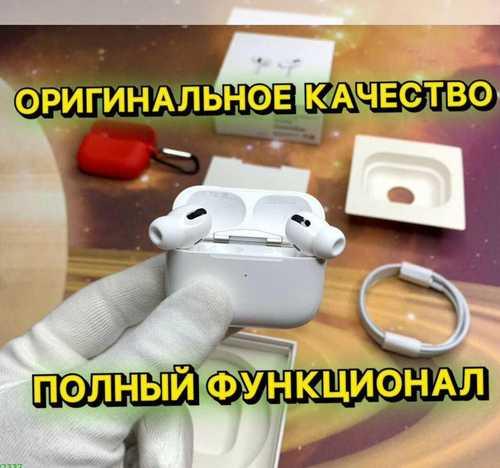 AirPods Pro 2 Premium+ Шум/Прозр 5/5