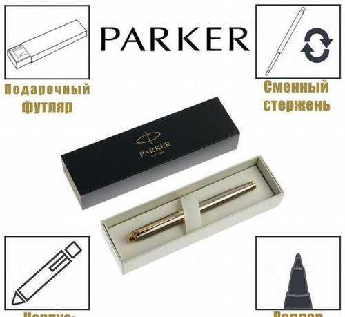 Ручка роллер Parker IM Core Brushed Metal GT T321