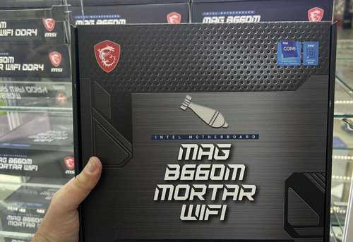 MSI MAG B660M Mortar wifi DDR5/DDR4