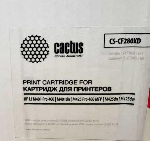 Картридж cactus CS-CF280XD