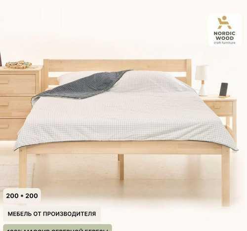 Кровать из массива березы 200x200