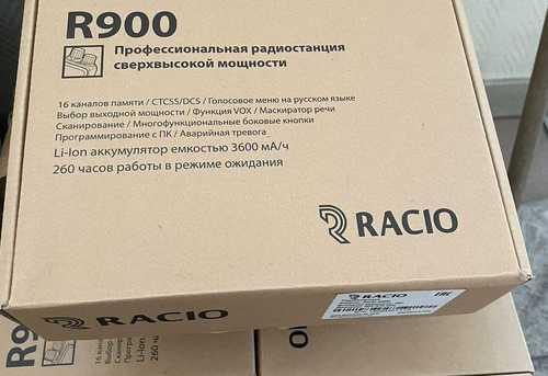 Рации racio R900