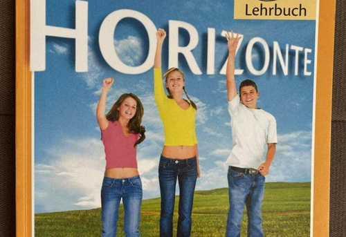 Учебник и тетрадь по немецкому языку